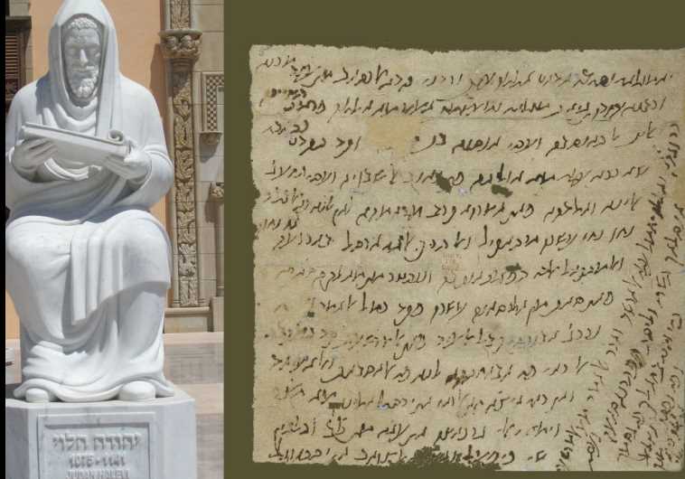 Yehuda Halevi and the female captive in 12th-century Spain - The ...