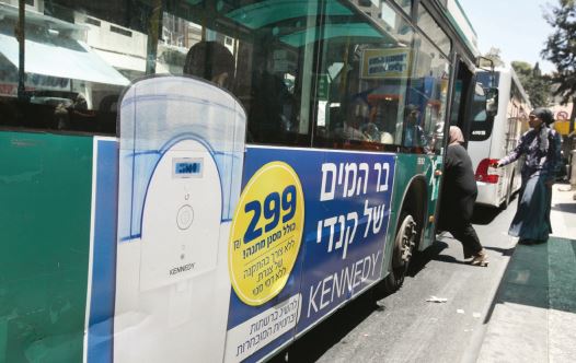 Arab rioters stone buses en route to Western Wall - Israel news - The ...