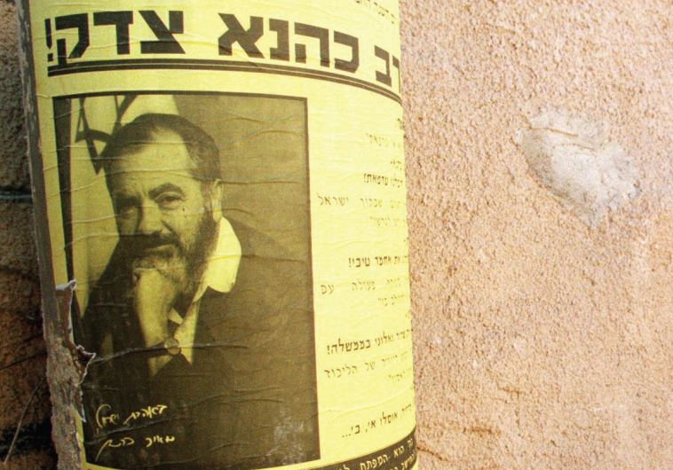 Kahane lives? Why Netanyahu may have pushed Otzma into the Knesset ...