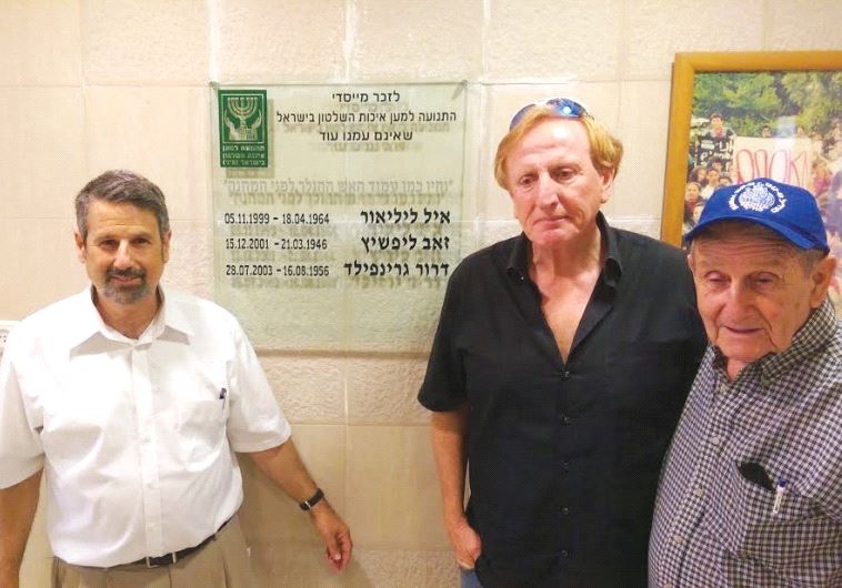 Grapevine: Remembering Dror - The Jerusalem Post