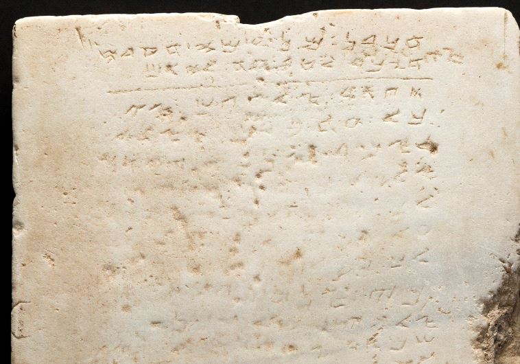 1,500 year-old Ten Commandments tablet heads to auction in Texas ...