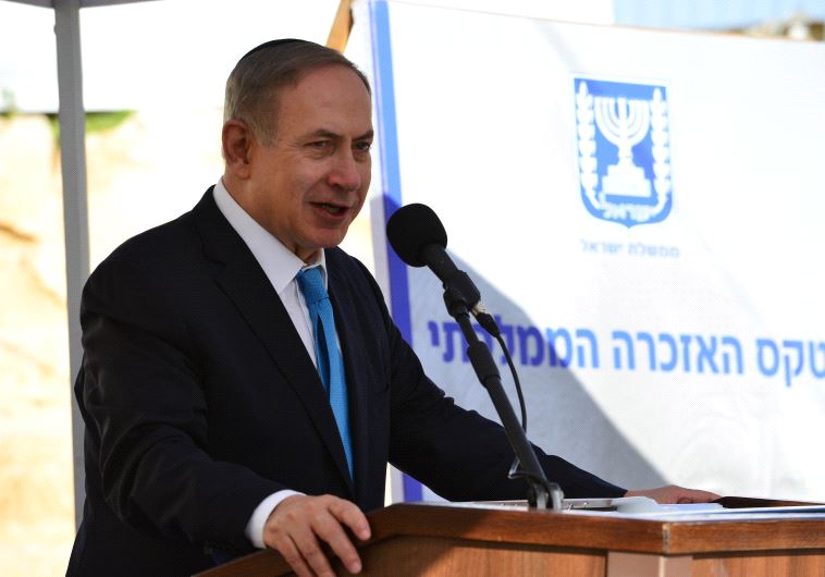 Netanyahu noose poster - Art or incitement? - Benjamin Netanyahu - The ...