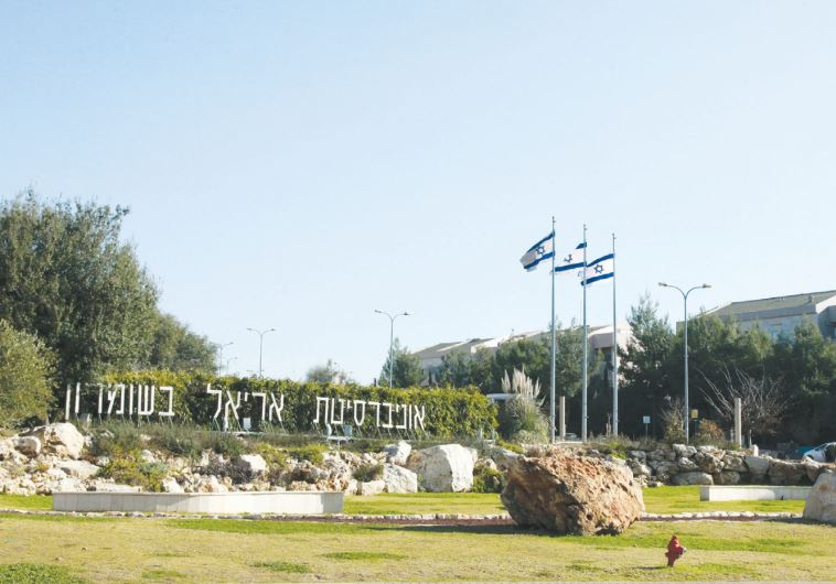 Medical Center on Ariel University campus receives $4.5 million boost ...