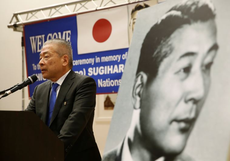 Honoring a righteous among the nations from the land of the rising sun ...